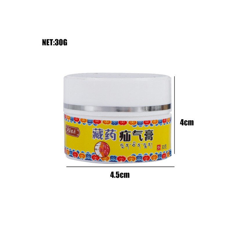 30g Hernia Treatment Cream Umbilical Pain Herbal Ointment Hiatal Hernia ...