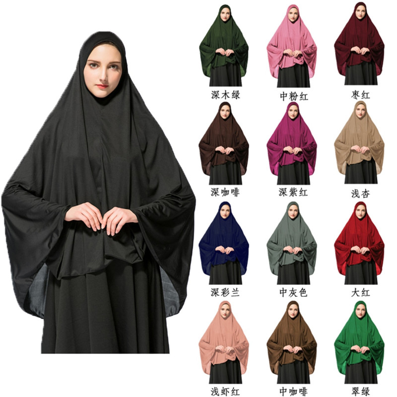 Large Khimar Women Muslim Overhead Hijab One Piece AI Amira Islamic ...